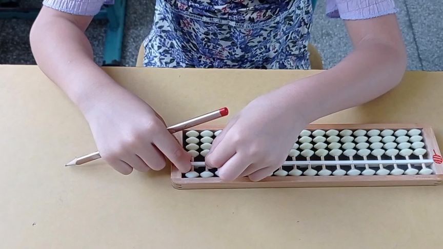 #珠心算教学 #一起学习一起进步