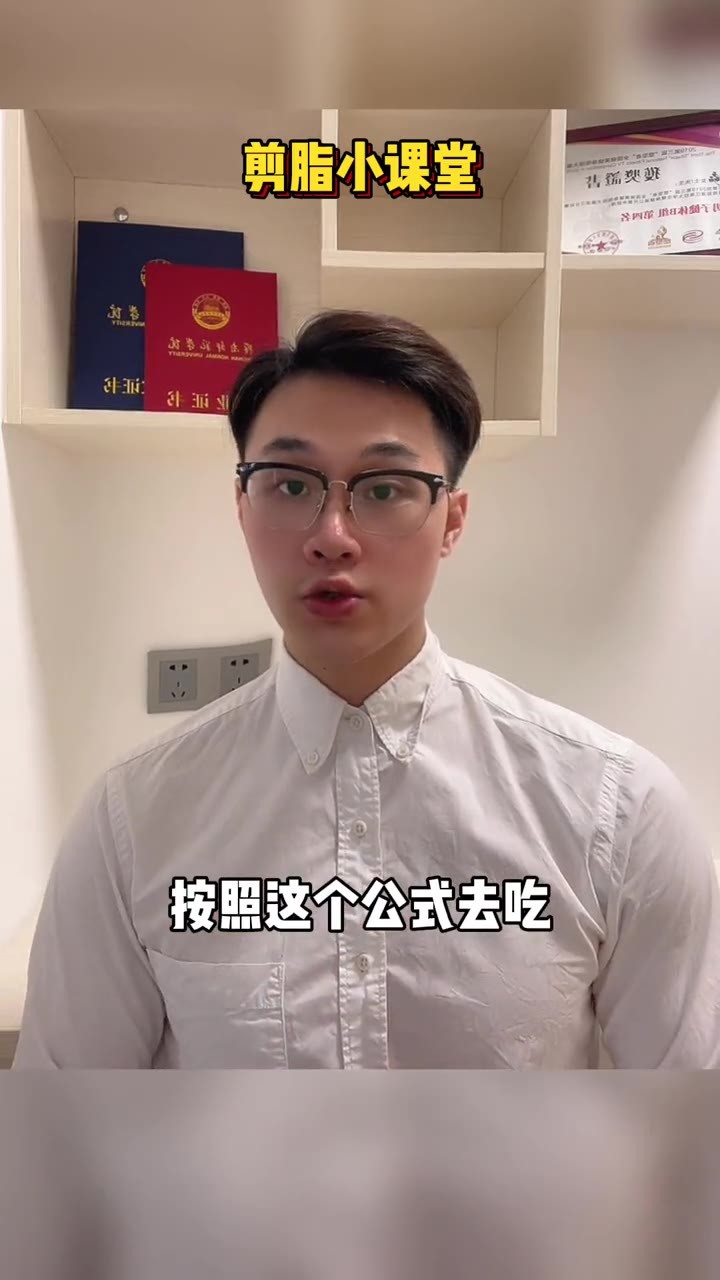 每天5分钟胜过跑步40分钟!不运动不节食,轻松月瘦20斤