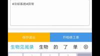 哥爱车汽修软件——汽车维修接单流程