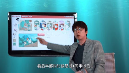 密思奇幼儿英语 4.第二阶段课程/总结