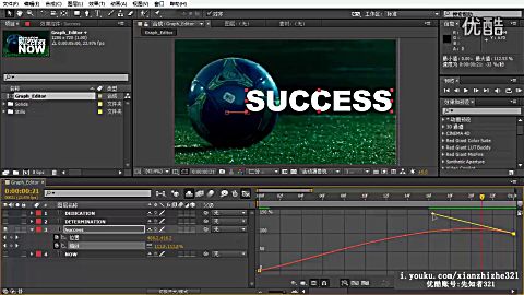 【ae教程】5.3 使用图表编辑器调整动画