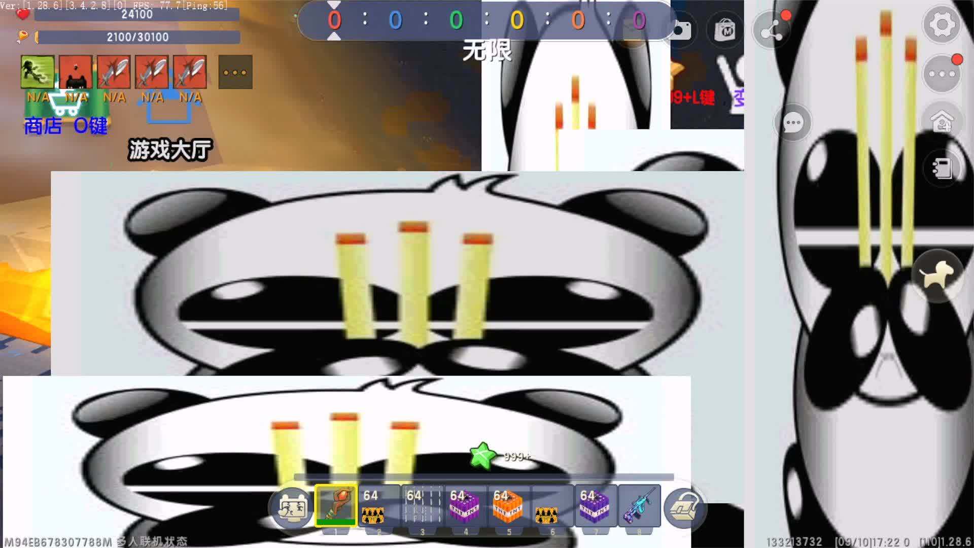 迷你世界:电脑显卡测试,效果一个比一个牛,熊猫烧香直接死机