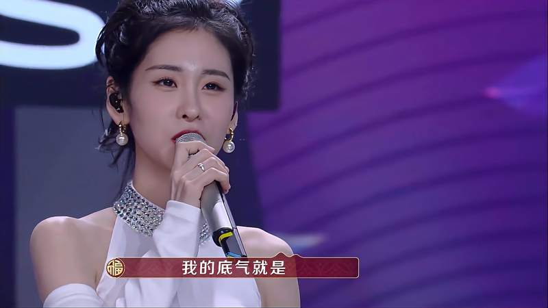 张碧晨不愧是那英的学生,开口还以为真是那英,模仿拿捏了丨快本