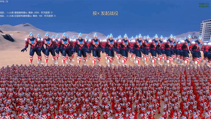 史诗战争模拟器:捷德奥特曼VS巨型欧布奥特曼