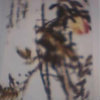 nanheking 