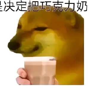 往你麦当劳里加芝麻酱 