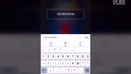 发型师自媒体工具使用