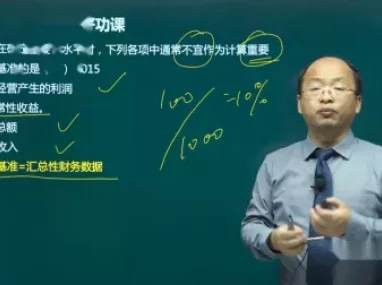 cpa经济法习题_2018年cpa经济法_cpa经济法历年真题