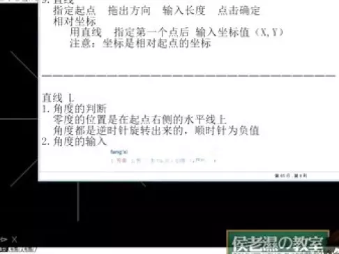 cad三维教程cad自学网站有哪些 服装cad制板