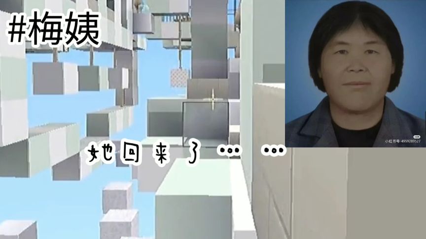 梅姨回来了,住在广州的女孩子们最好保护自己