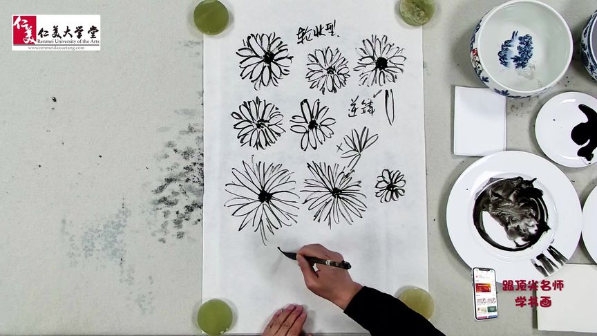 国画菊花:勾线法画轮状花的两种方法 零基础也能学会
