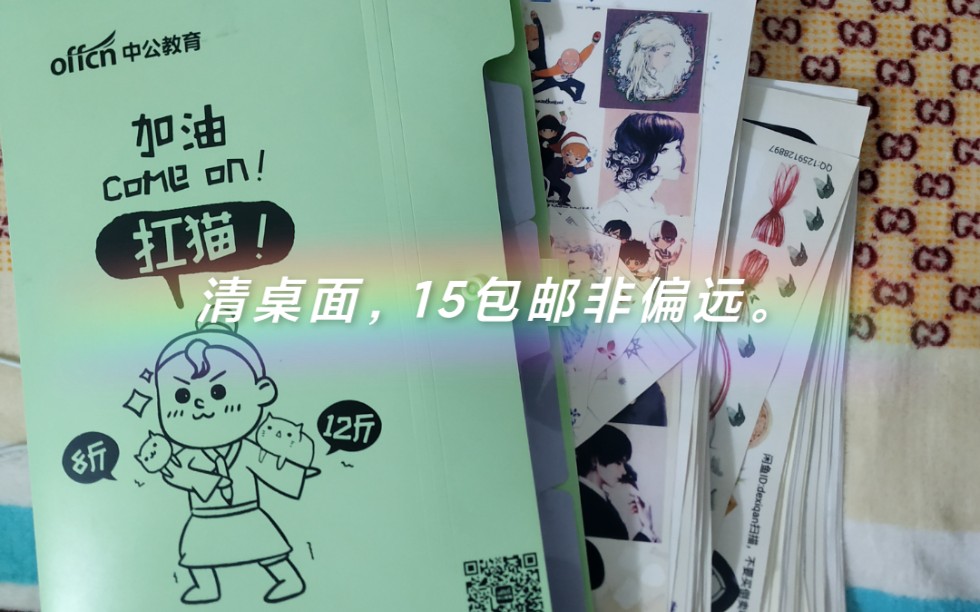 ...硫酸纸和纸,带胶不带胶的都有。走链接。介意勿拍。要的私聊吧。