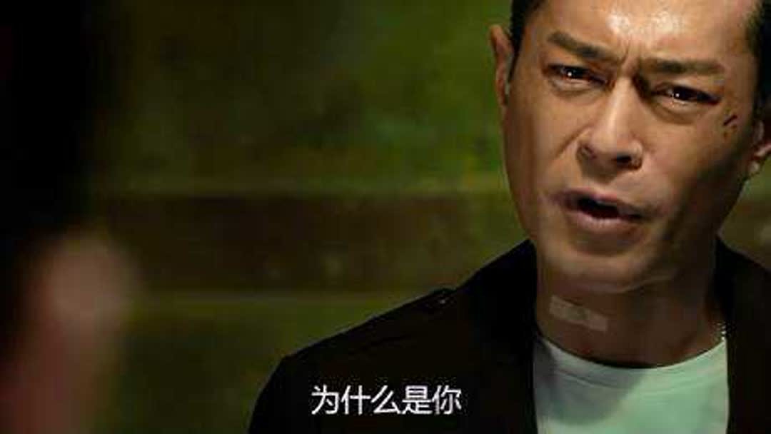 啊滔,为什么是你?