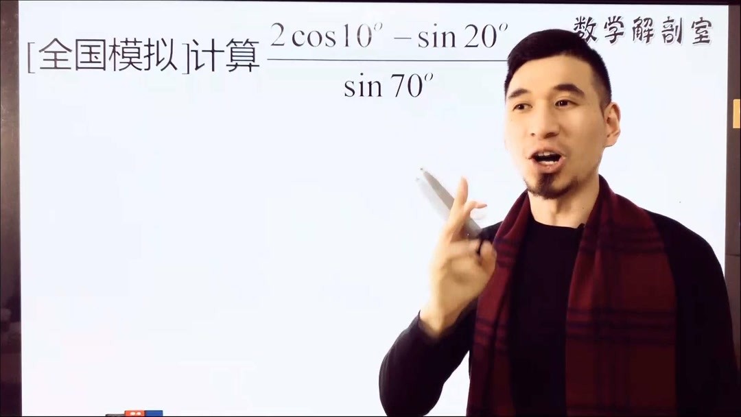 5三角恒等变换之余弦和差