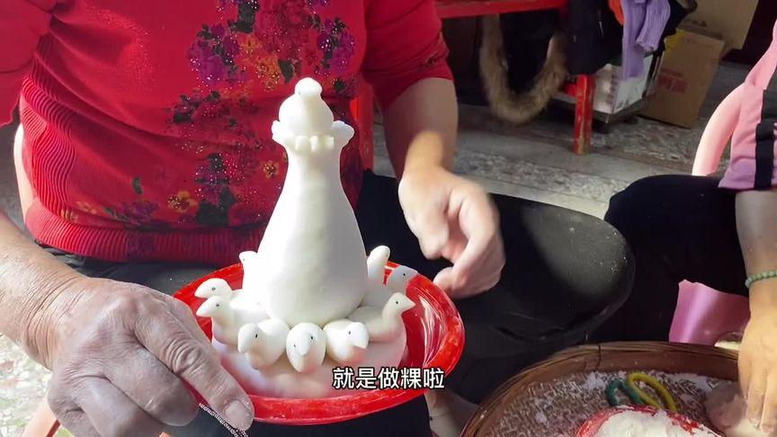 带你们看看潮汕的拜老爷,做雅粿#潮汕文化