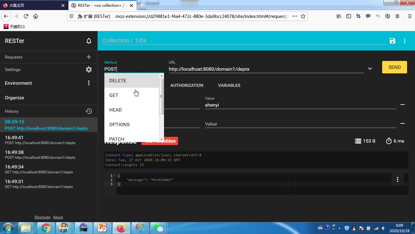 gin+casbin权限基础实战(13):设置超级管理员的三种方法