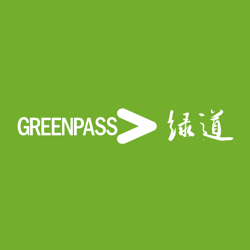 绿道跨境云 