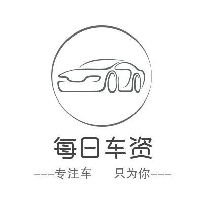 每日车资 
