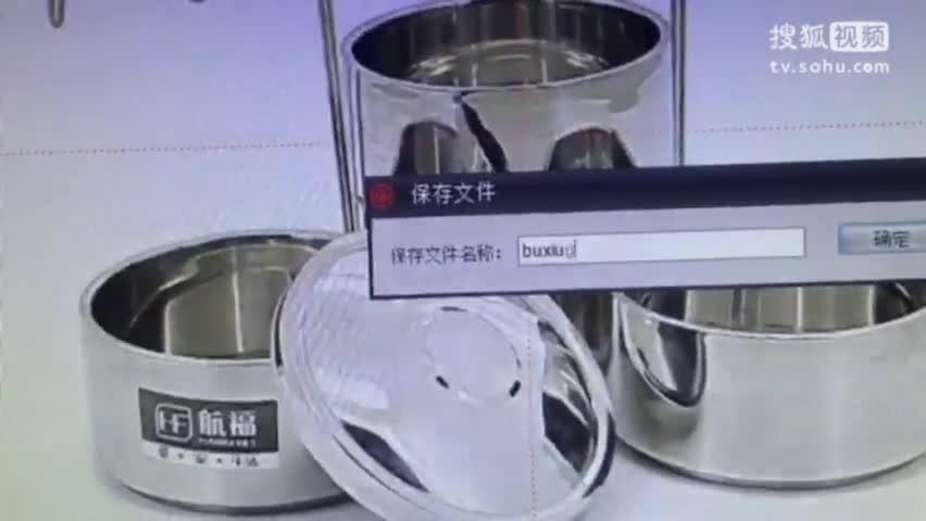 如何制作flash动画? flash视频制作教程 产品360度全方位展示 3D自动...