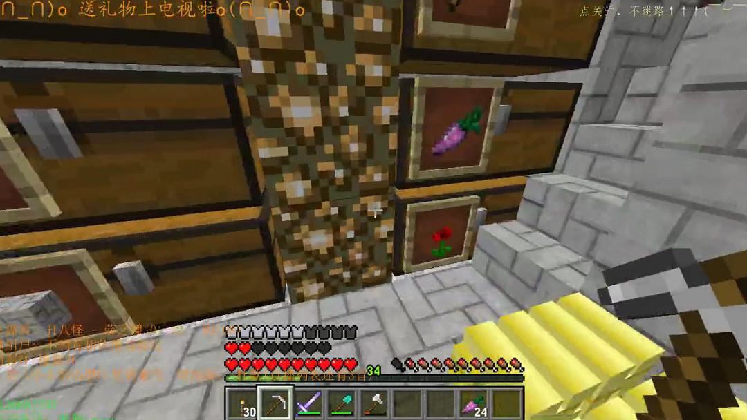 【血舞Crazy】直播我的世界乐土7