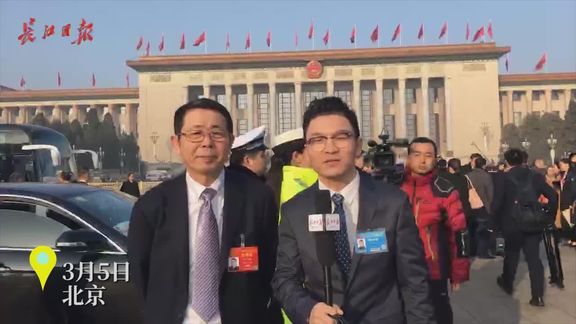 全国人大会议开幕,山西团代表说“想来武汉看军运会”