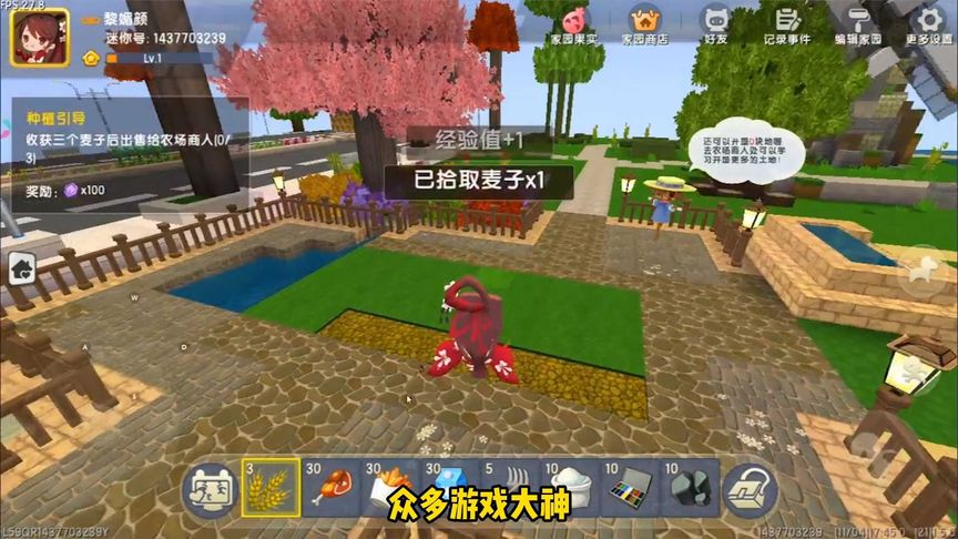 迷你世界家园新玩法,掌握经营攻略,下一个富豪就是你