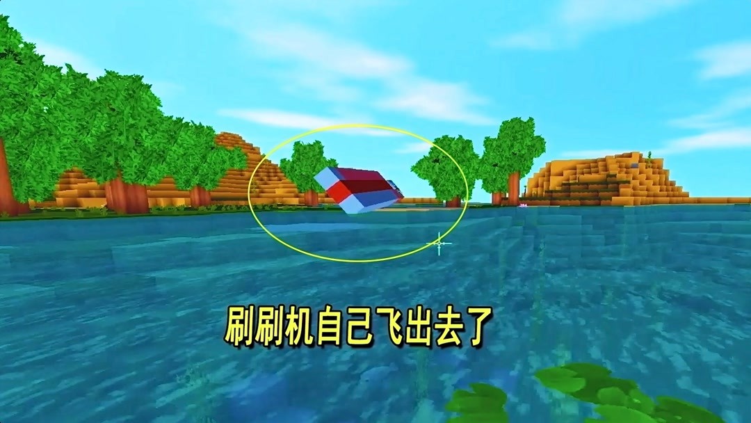 荒岛求生176:制作硬沙块,刷刷机很有想法,自己飞出去了