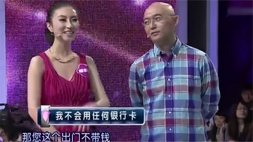 非常了得:郭德纲竟不会使用任何银行卡?姑娘都被说懵了