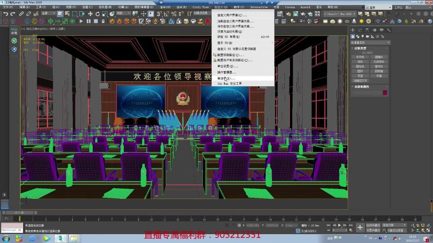 3D MAX制作过程很卡怎么办01