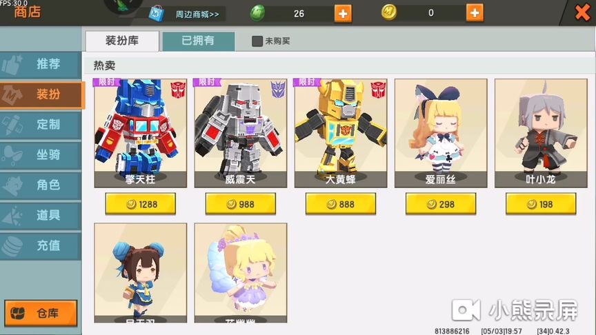 迷你世界激活码等着你来拿