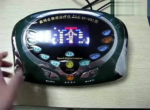 舒野SY-881型理疗仪 生物波多功能治疗仪 超声波 激光理疗视频