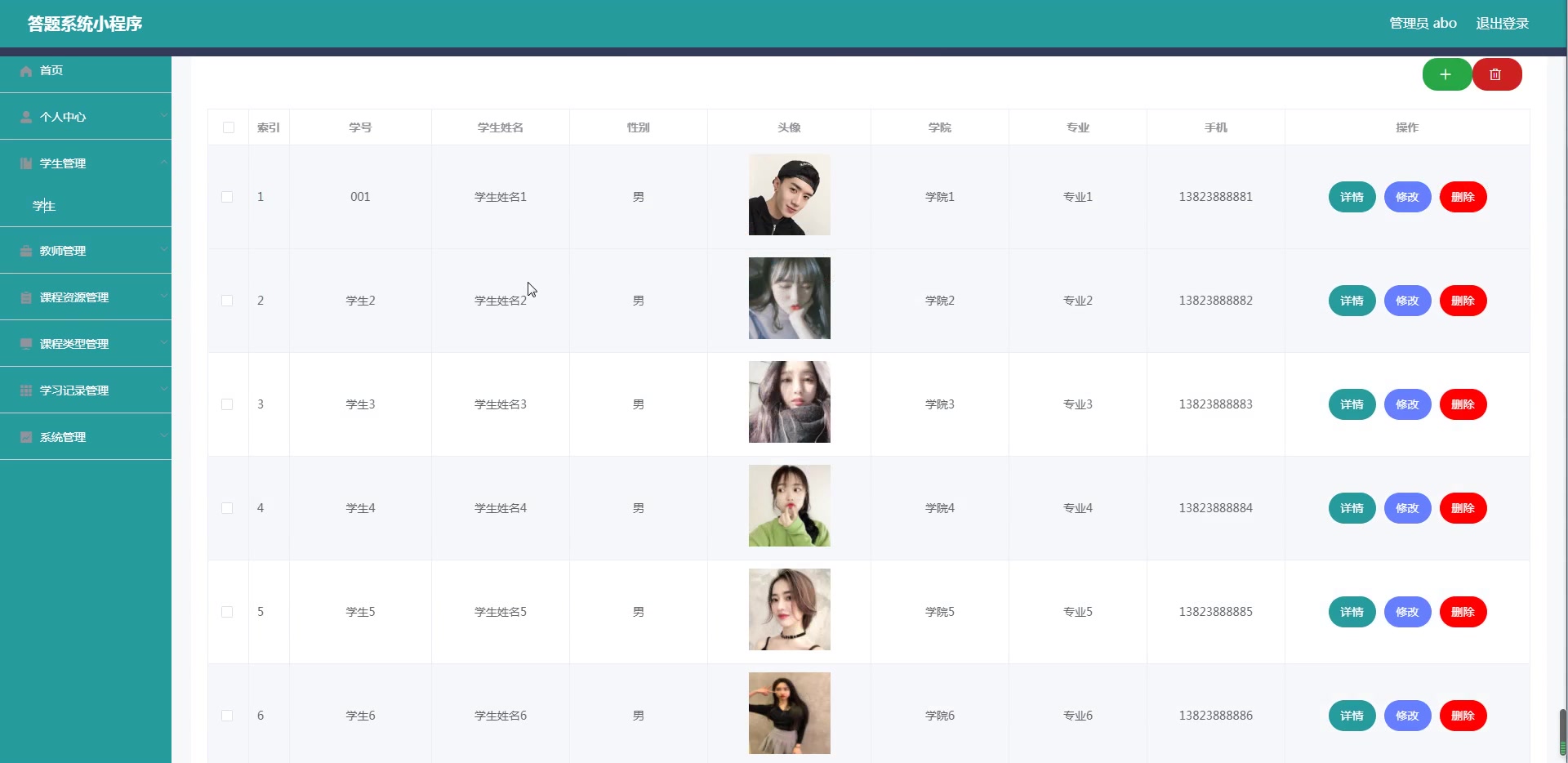微信小程序055 在线答疑系统 教学互动系统 答题测试系统Android ...
