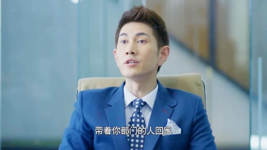 公司管理联名让总裁让位,霸气总裁一叫保安,个个都不敢说话了