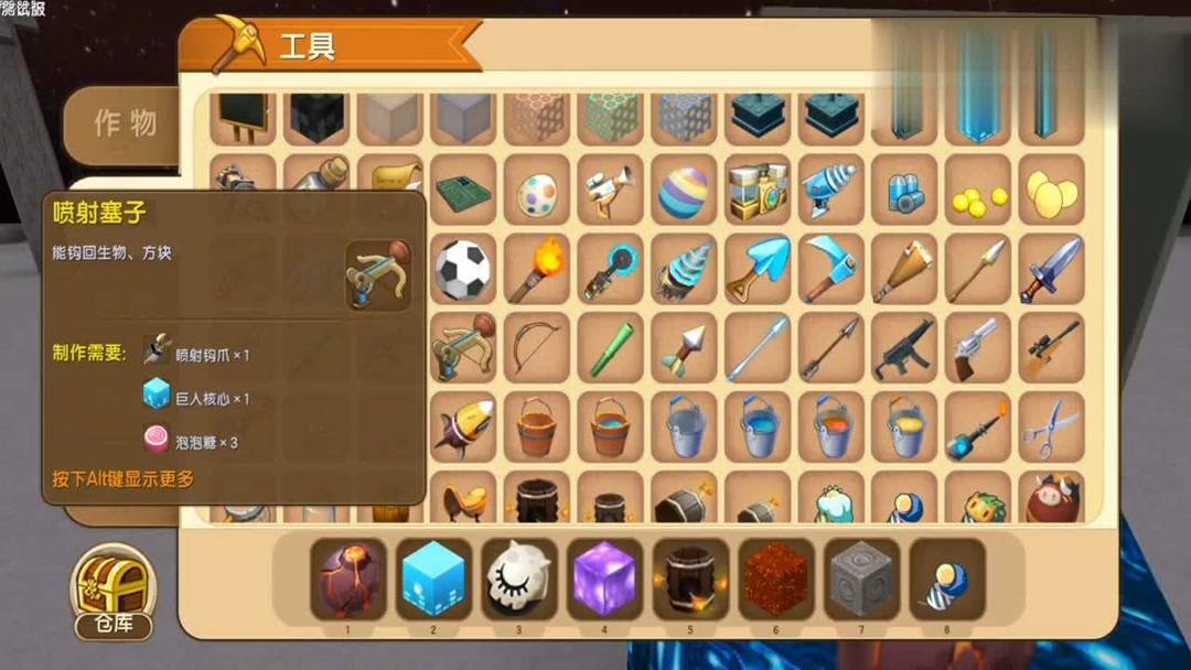迷你世界测试服最新版本 两种神器大比拼谁能更胜一筹
