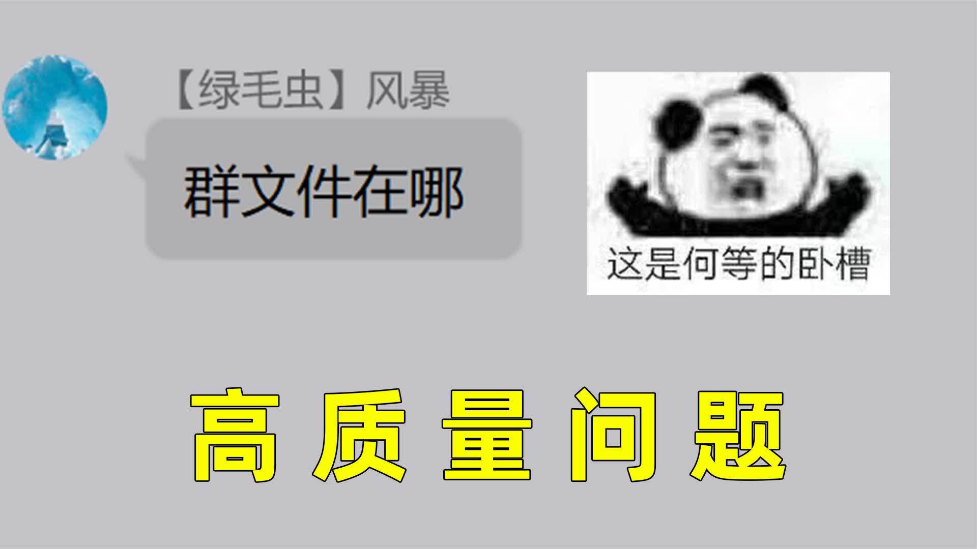 我的世界:当玩家问服务器腐竹高质量问题