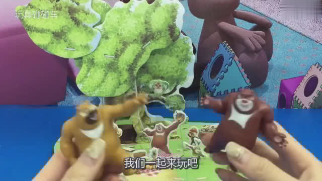 熊大熊二森林发现模型的玩具故事