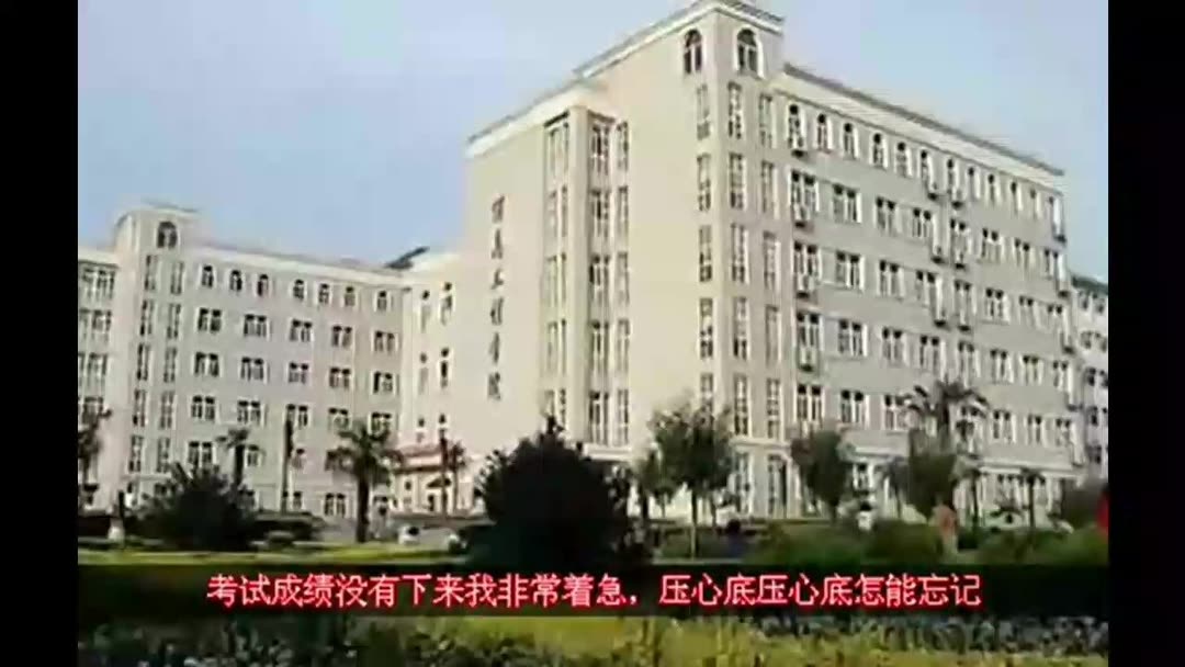 【歪唱搞笑歌曲】歪歌歪唱--暑期的回忆