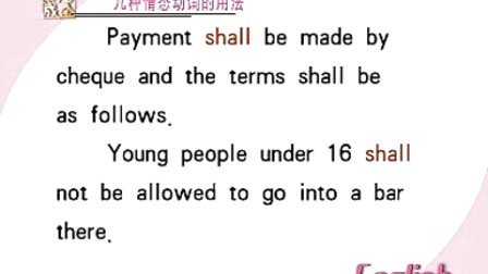 常见情态动词的用法