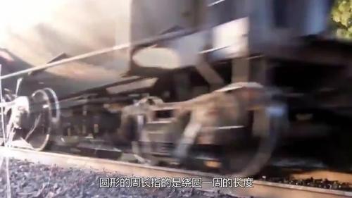 车轮悖论是什么为何两个圆形直径不同,滚过一周后距离却相同