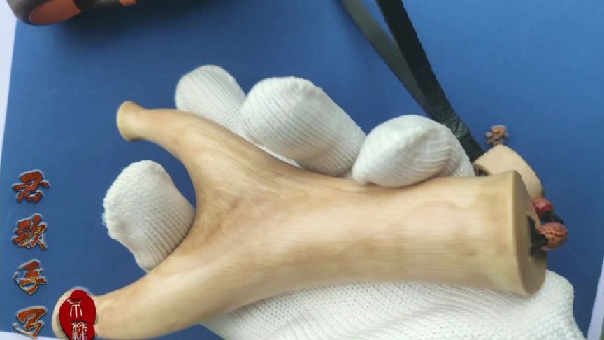 实木弹弓制作全过程