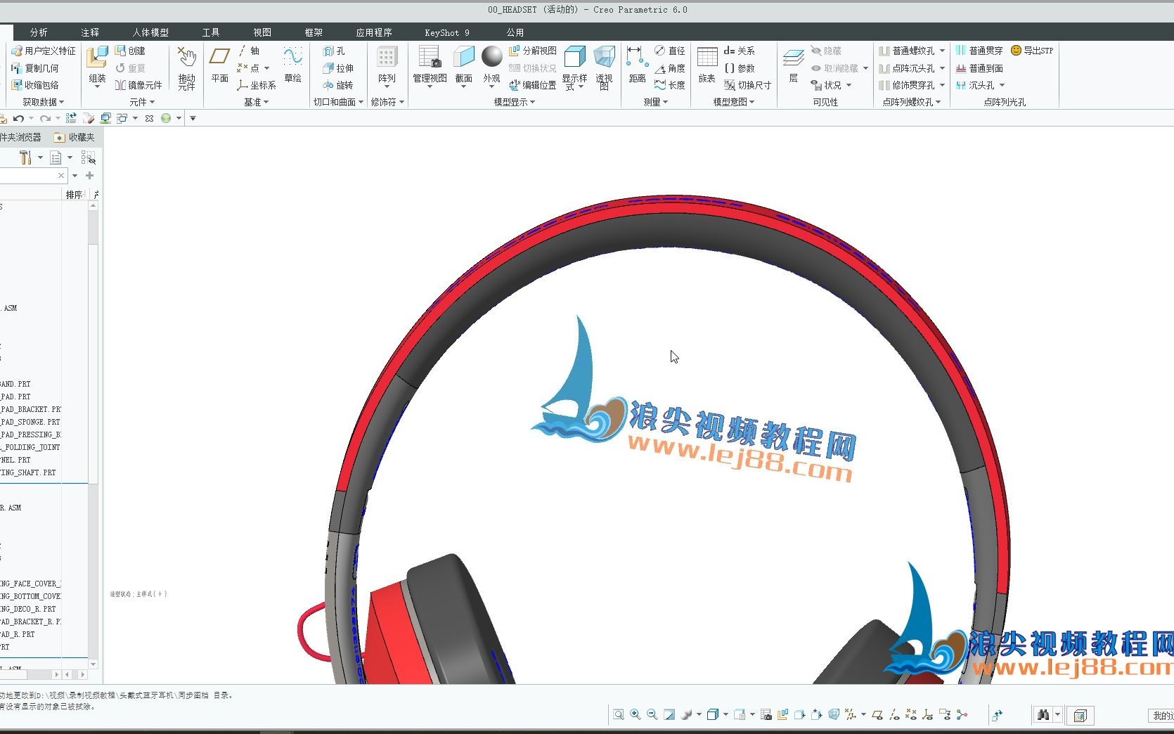 1.头戴折叠蓝牙耳机设计概述