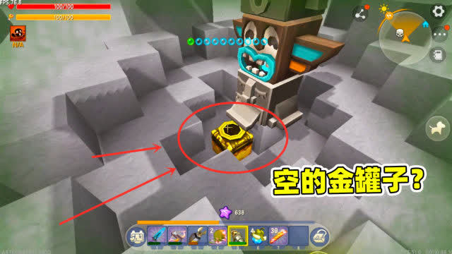 迷你世界:黄金罐装满钻石金子?试了试,果然假的