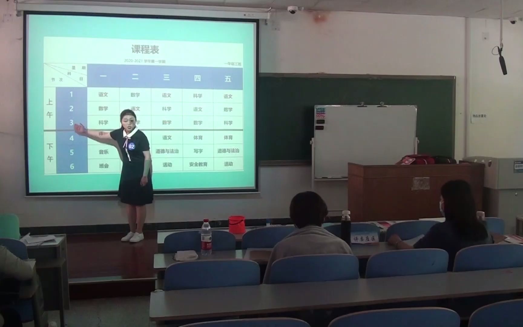 【学前教育】第九届山东省从业技能大赛 刘洋|获奖试讲 模拟讲课