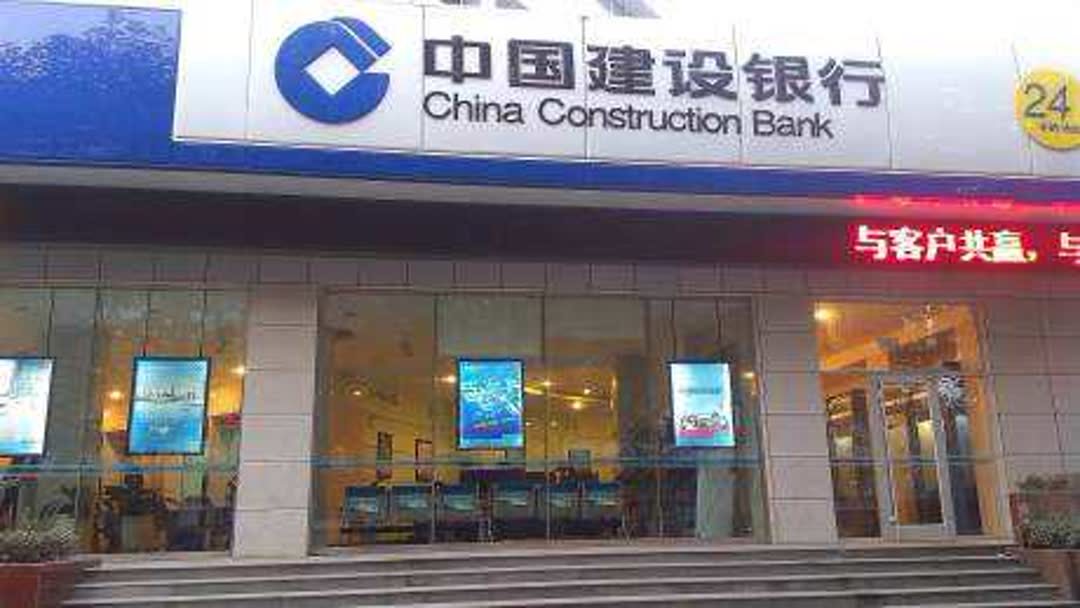 2021年银行利率上调,10万元存建行,3年定期存款一年利息多少?