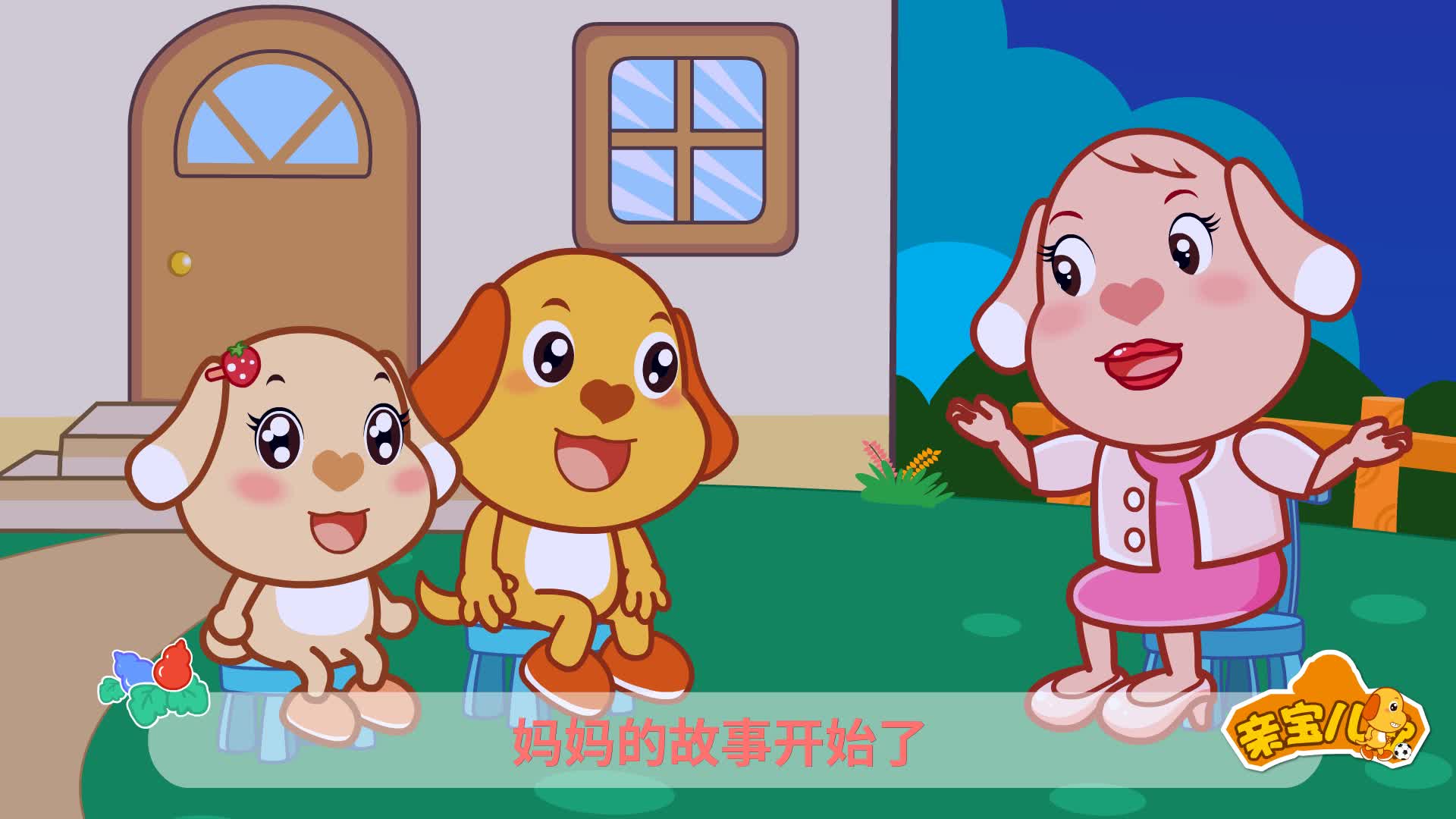 葫芦娃儿歌:板凳咚咚咚