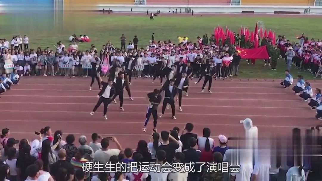 别人学校的运动会,劲歌热舞太炫酷,真让同学羡慕