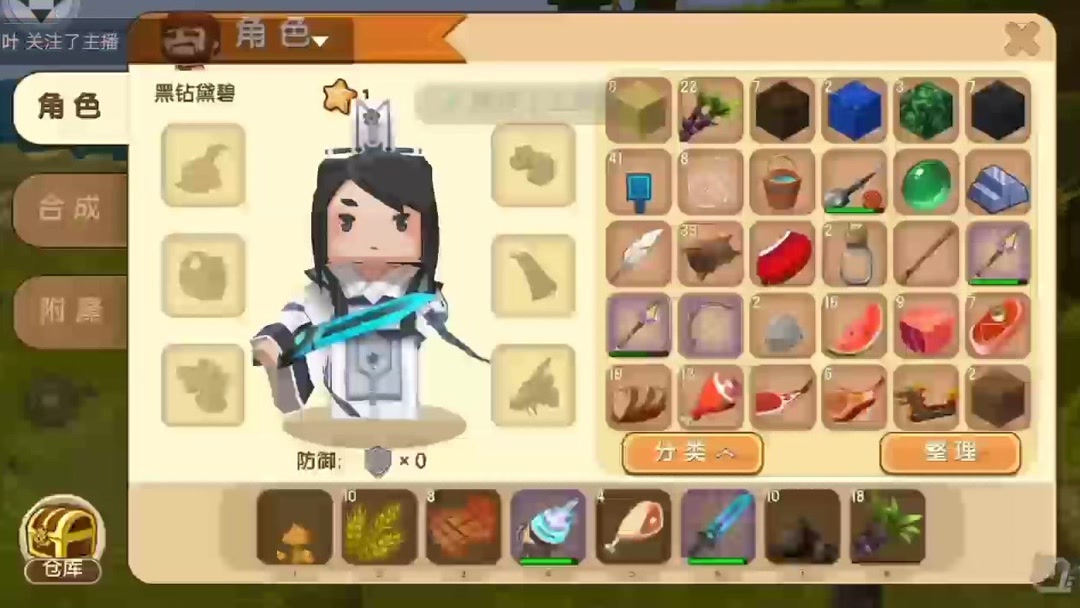 迷你世界双人生存