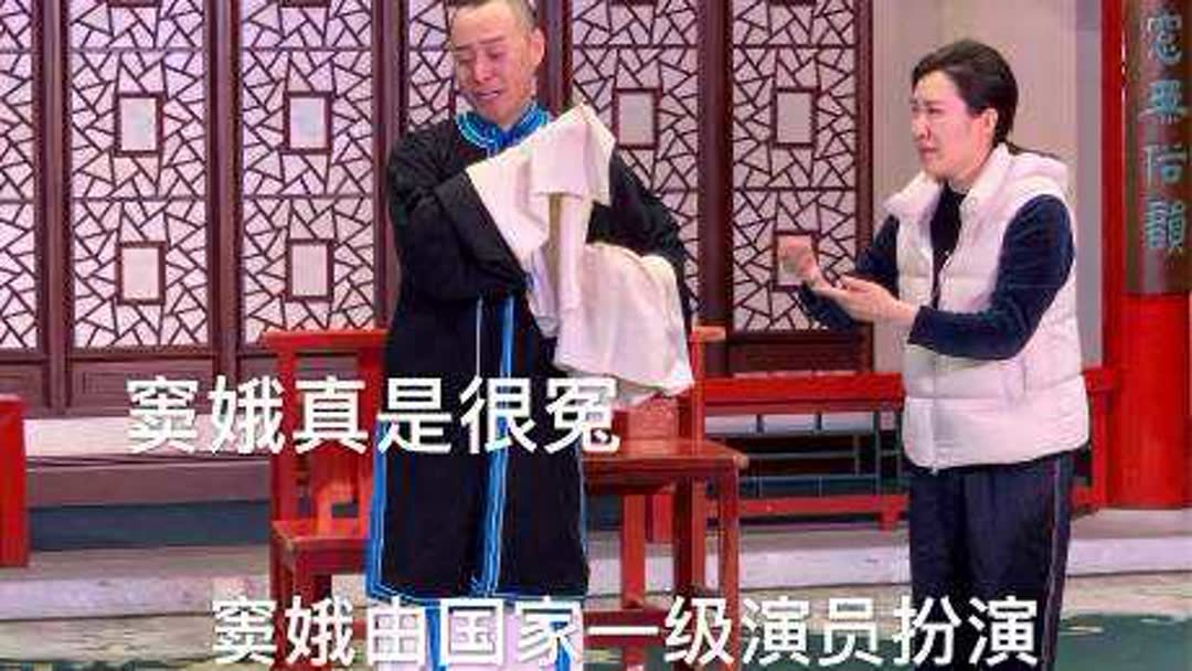 国家京剧院排练演出,六月雪,演员的细腻表演尽收眼底,表演太棒