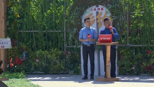 [乡约v视]当代中国家风家训 忠厚传家远