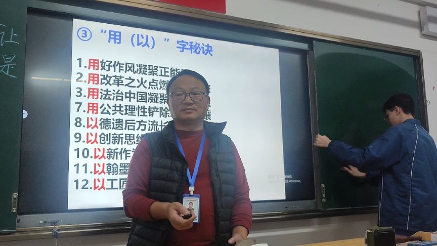 《高考作文:标题的拟订技巧》笫四课时